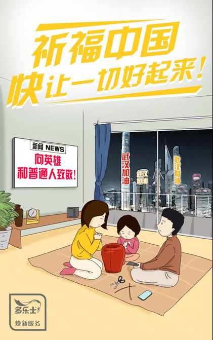 dulux-wish-best-01 | 多乐士焕新服务