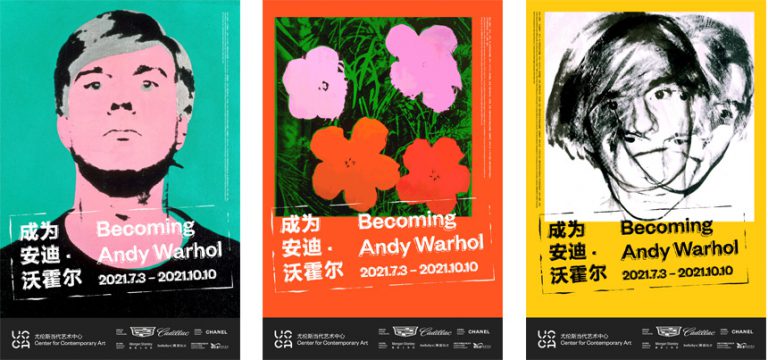 dulux-assisted-annual-exhibition-becoming-Andy-Warhol-01 | 多乐士焕新服务