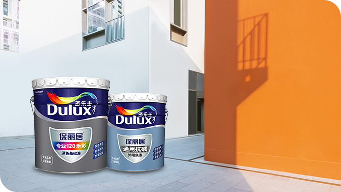dulux-pro-dream-pro-120-color-joy-exterior-emulsion-01 | 多乐士焕新服务